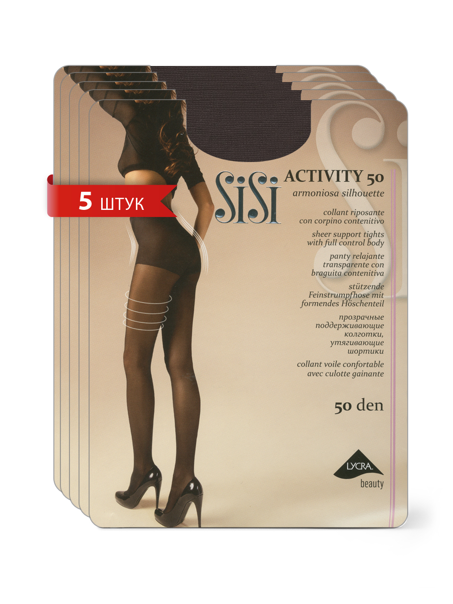 Комплект колготок Sisi ACTIVITY 50 grafite 5