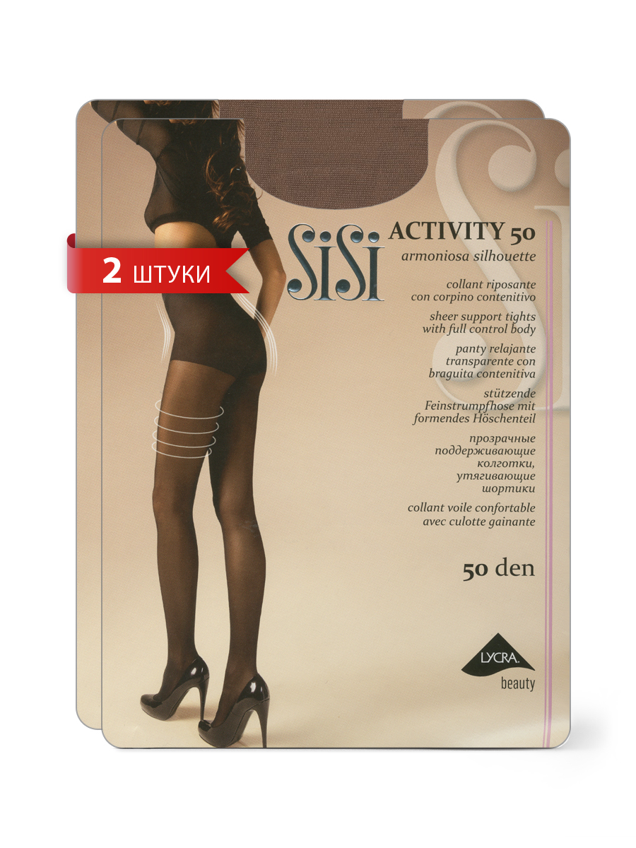 Комплект колготок Sisi ACTIVITY 50 daino 5