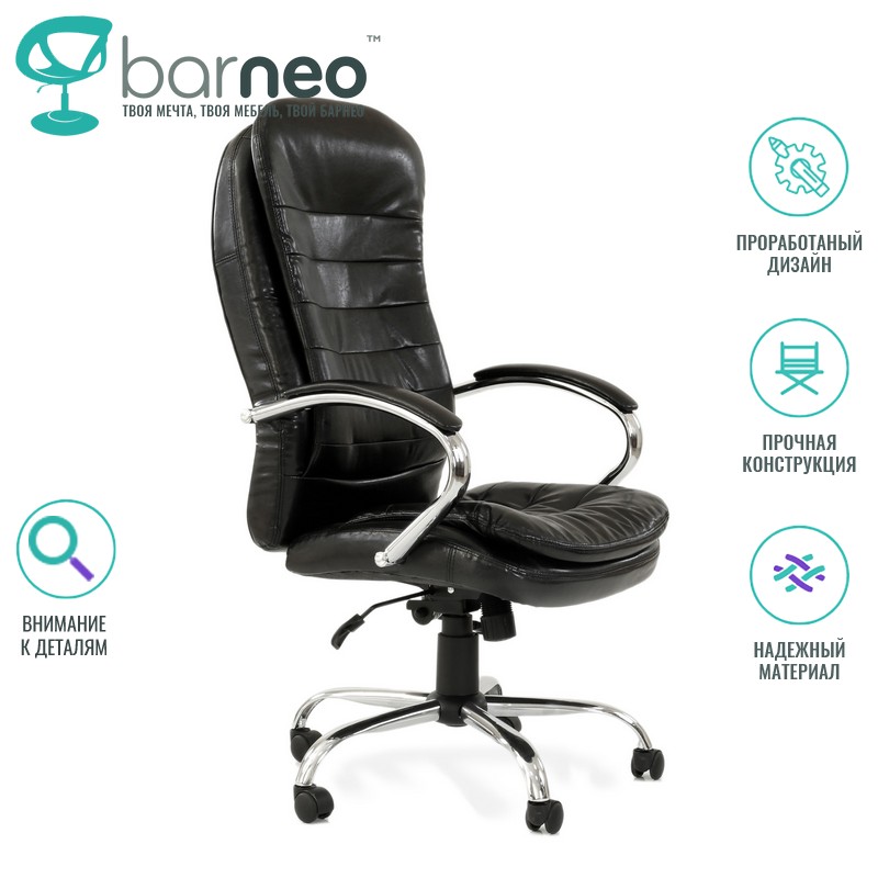 Кресло офисное компьютерное Barneo K-9950 95907V1, черное, экокожа, крестовина хром