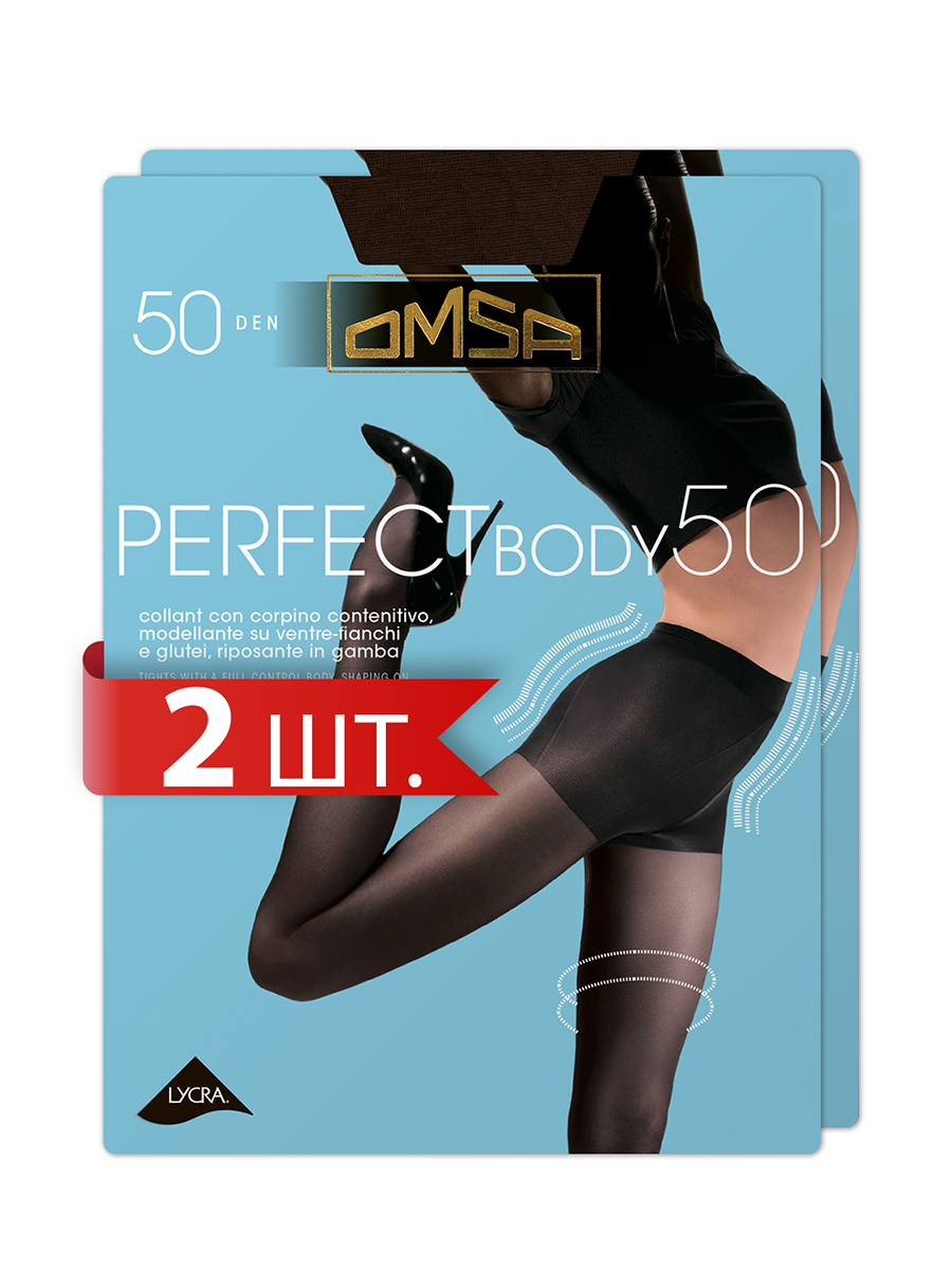 Комплект колготок Omsa PERFECT BODY 50 marrone 5