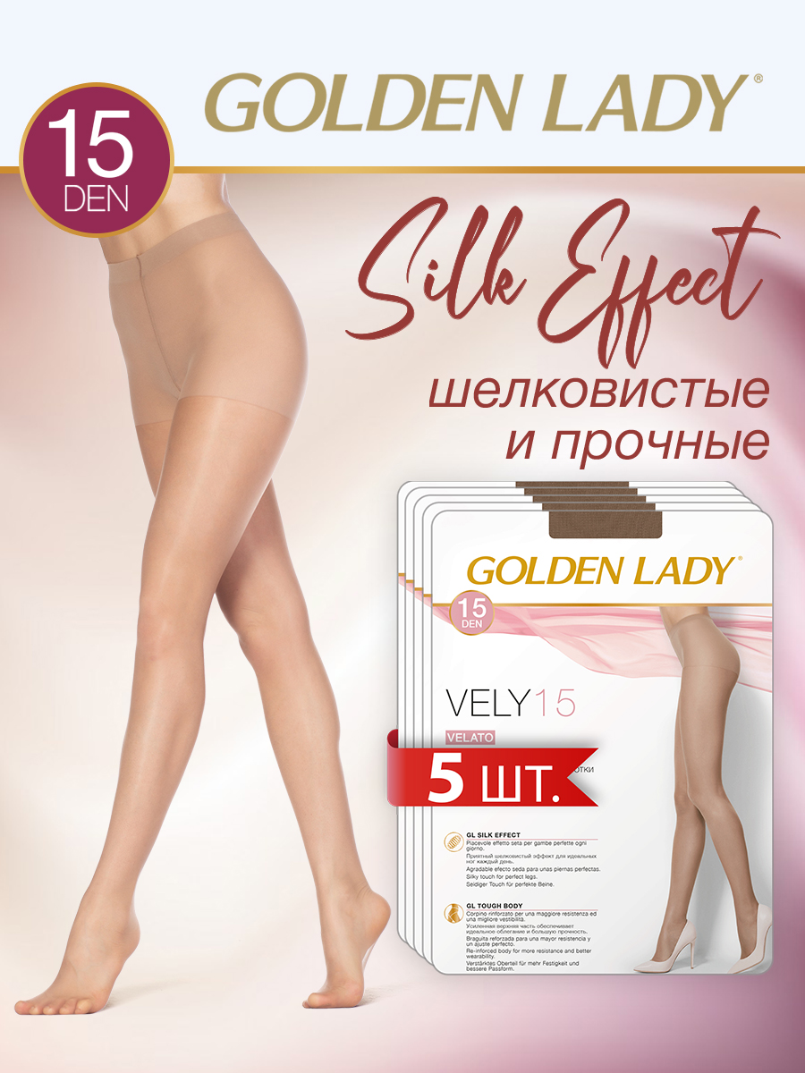 Комплект колготок Golden Lady VELY 15 cognac 5