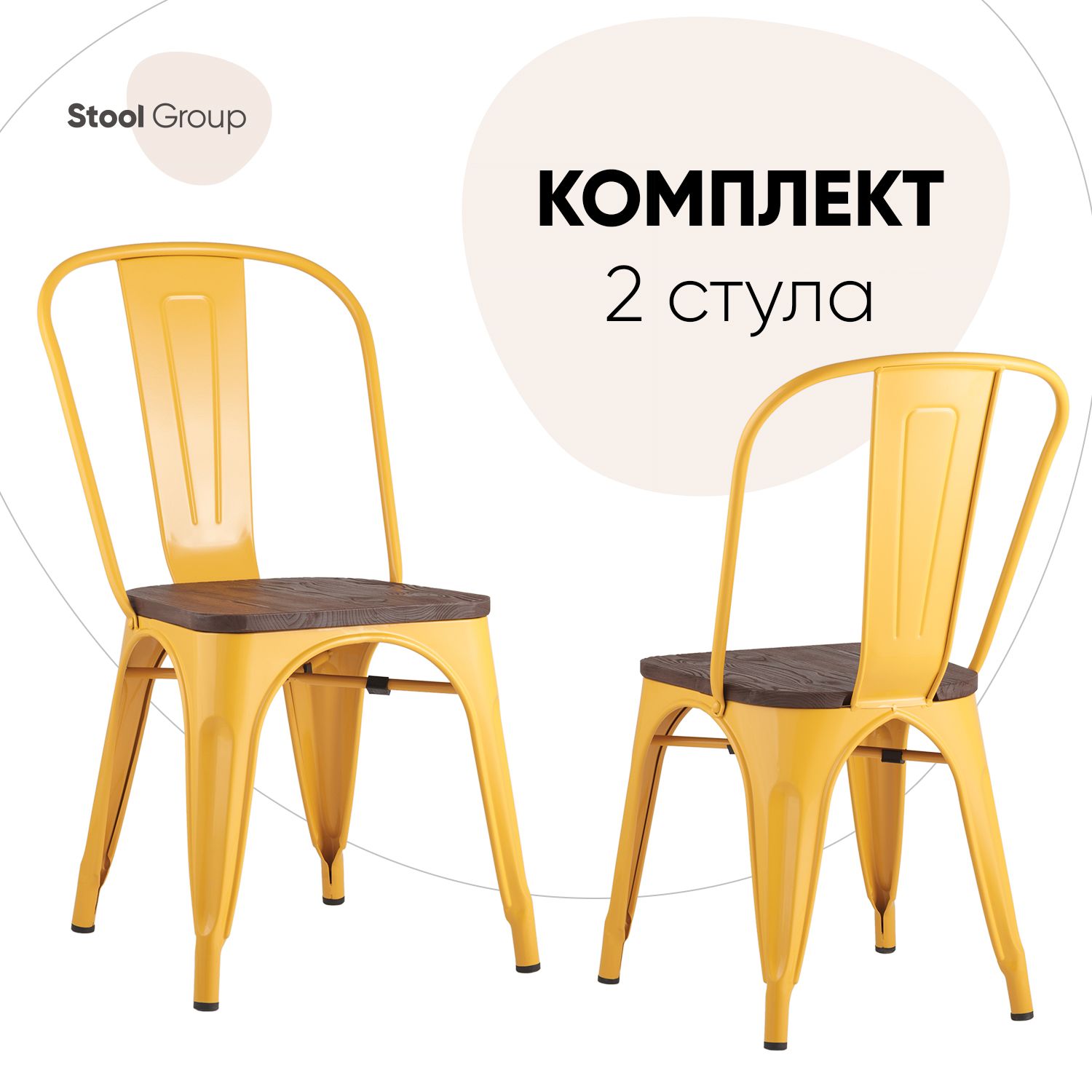 Стул для кухни Stool Group TOLIX WOOD 2 шт, желтый