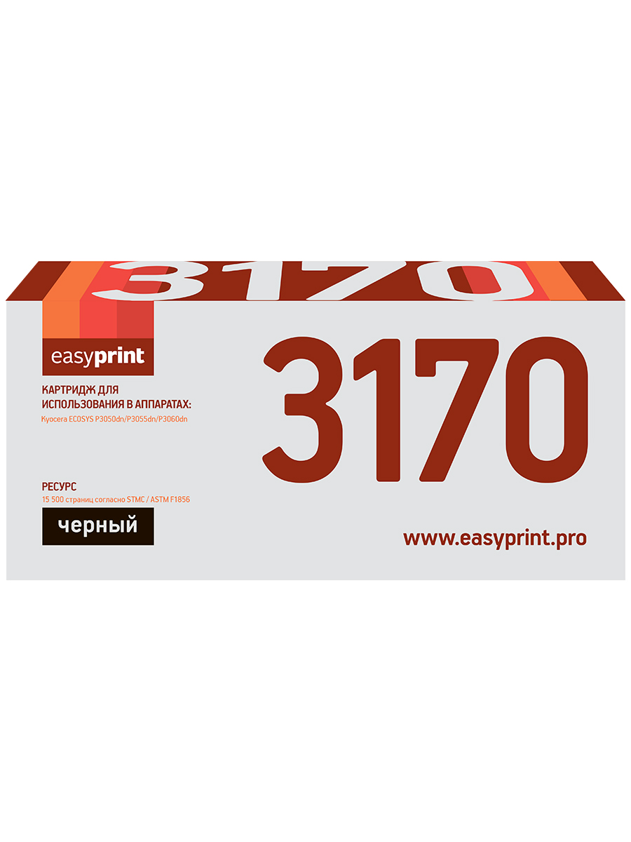 Картридж для лазерного принтера EasyPrint TK-3170 22199 Black, совместимый