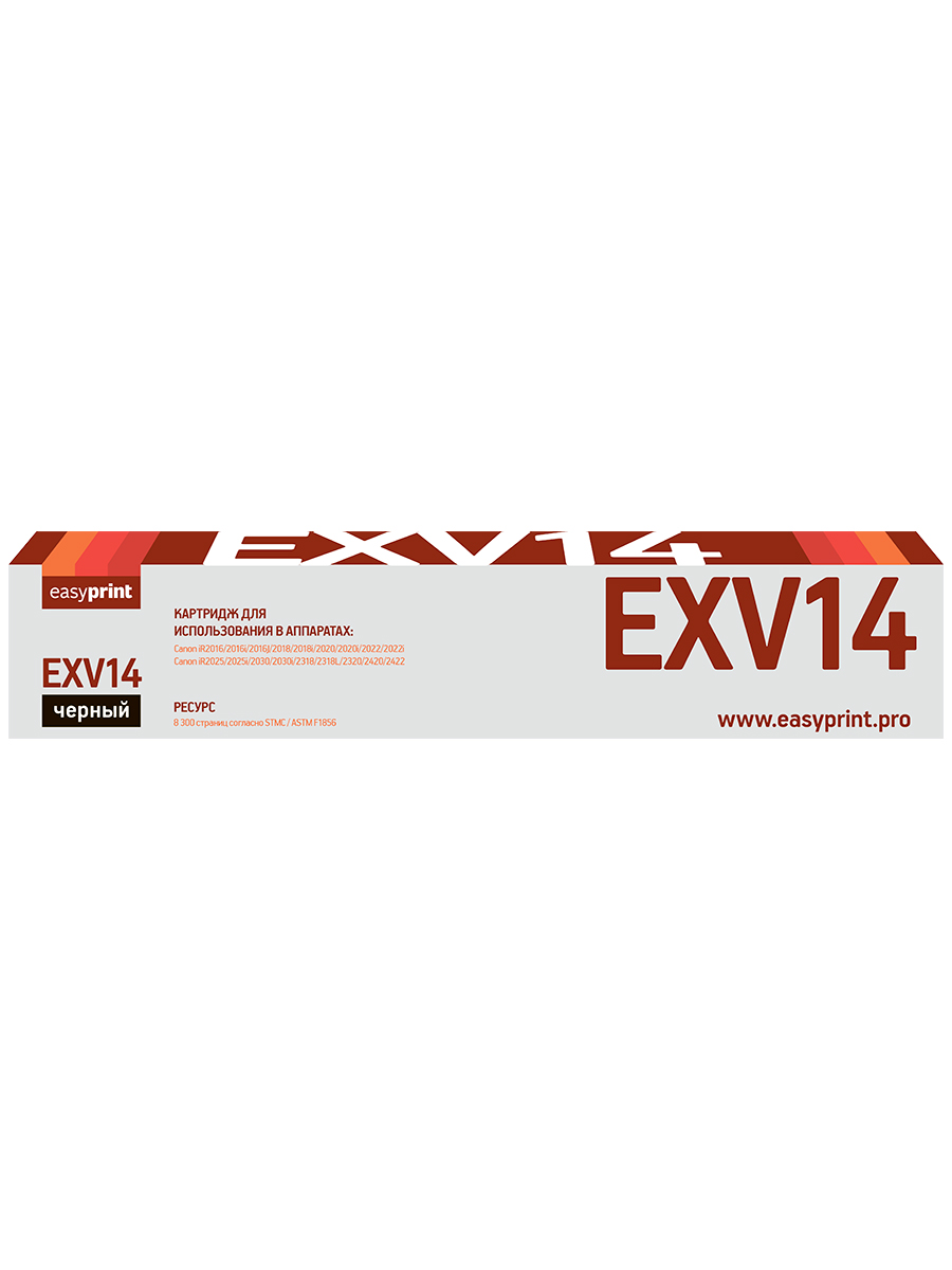Картридж для лазерного принтера EasyPrint C-EXV14 21811 Black, совместимый
