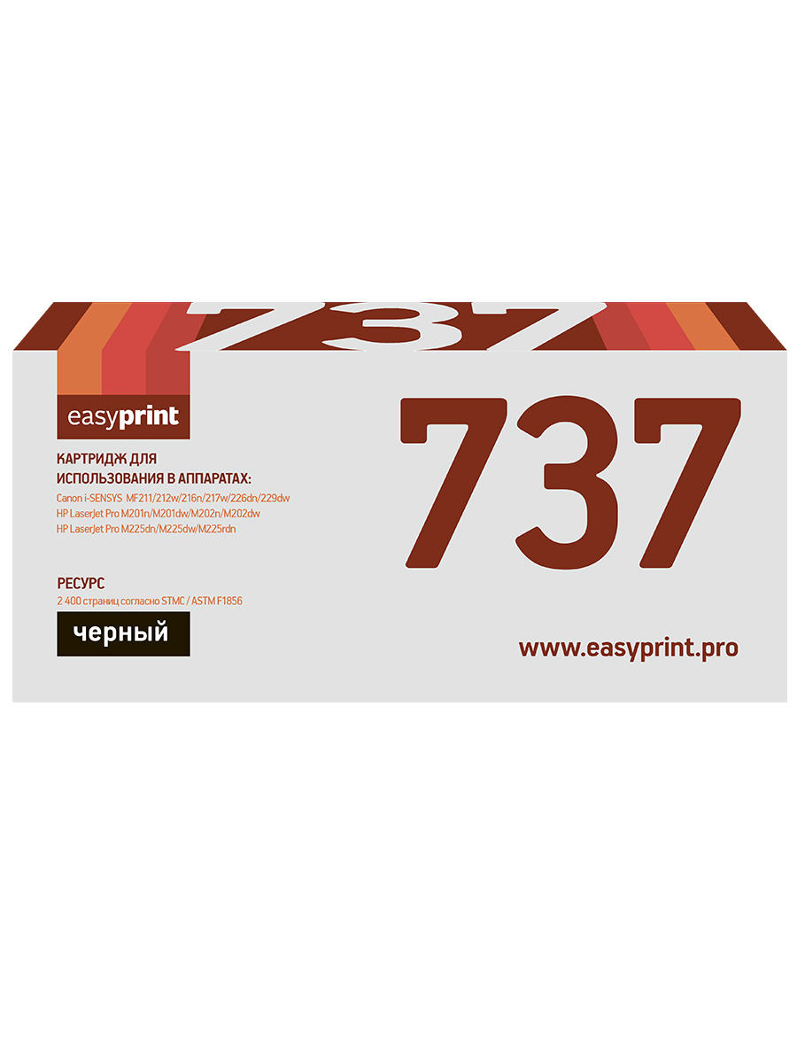 Картридж для лазерного принтера EasyPrint C-737 21807 Black, совместимый