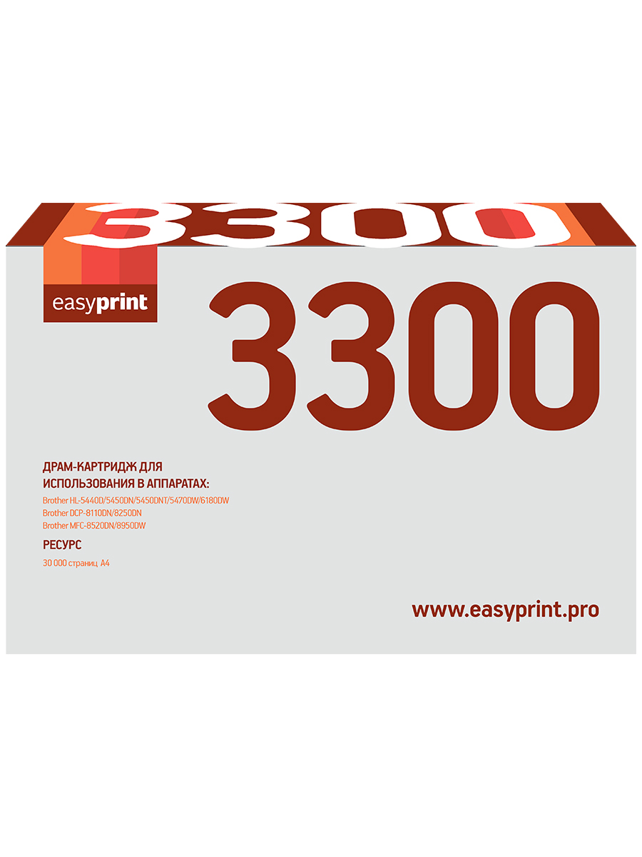 Драм-картридж для лазерного принтера EasyPrint DR-3300 21670 Black, совместимый