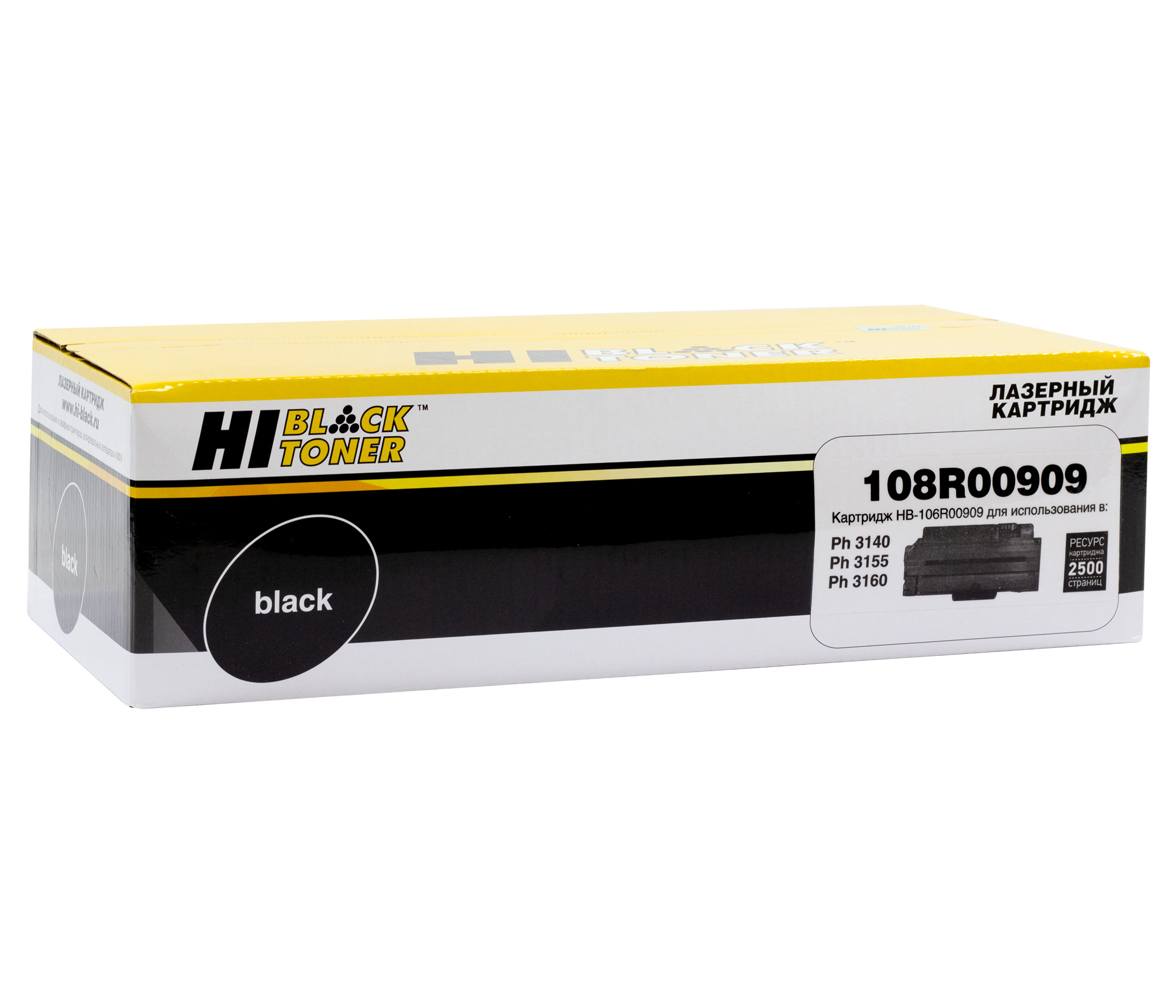 Картридж для лазерного принтера Hi-Black (HB-108R00909) черный, совместимый
