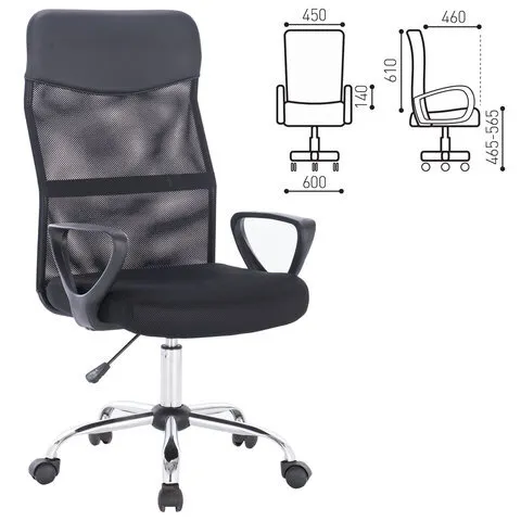 Офисное кресло Brabix 318202, черный