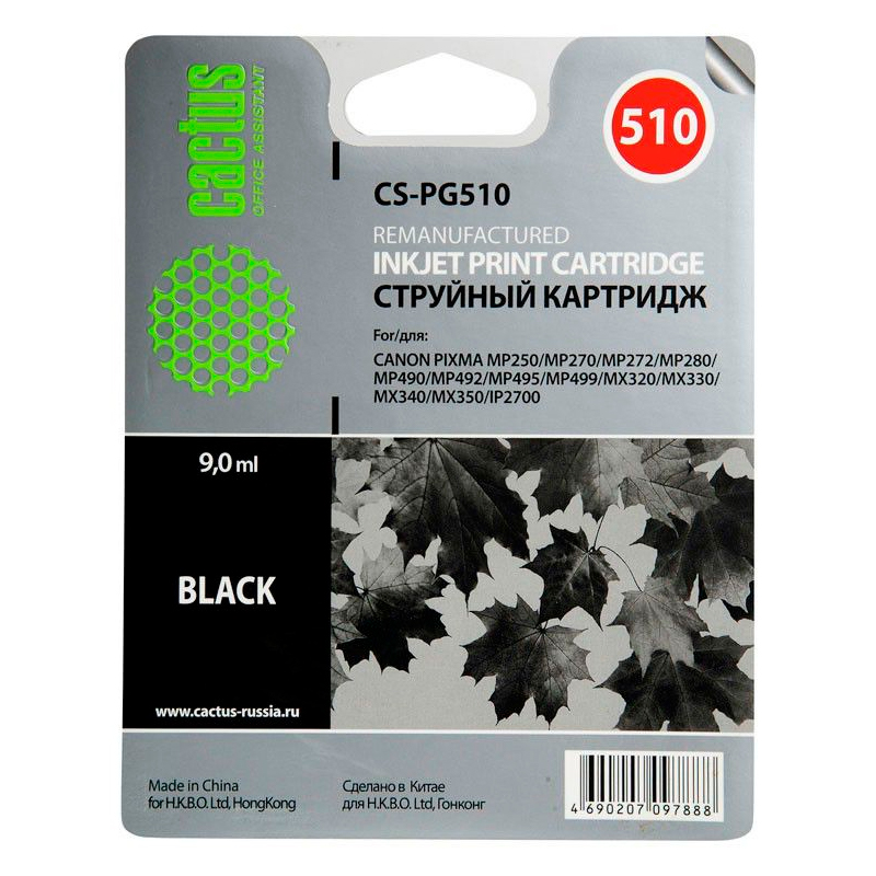 Картридж для струйного принтера CACTUS (CS-PG510) черный, совместимый