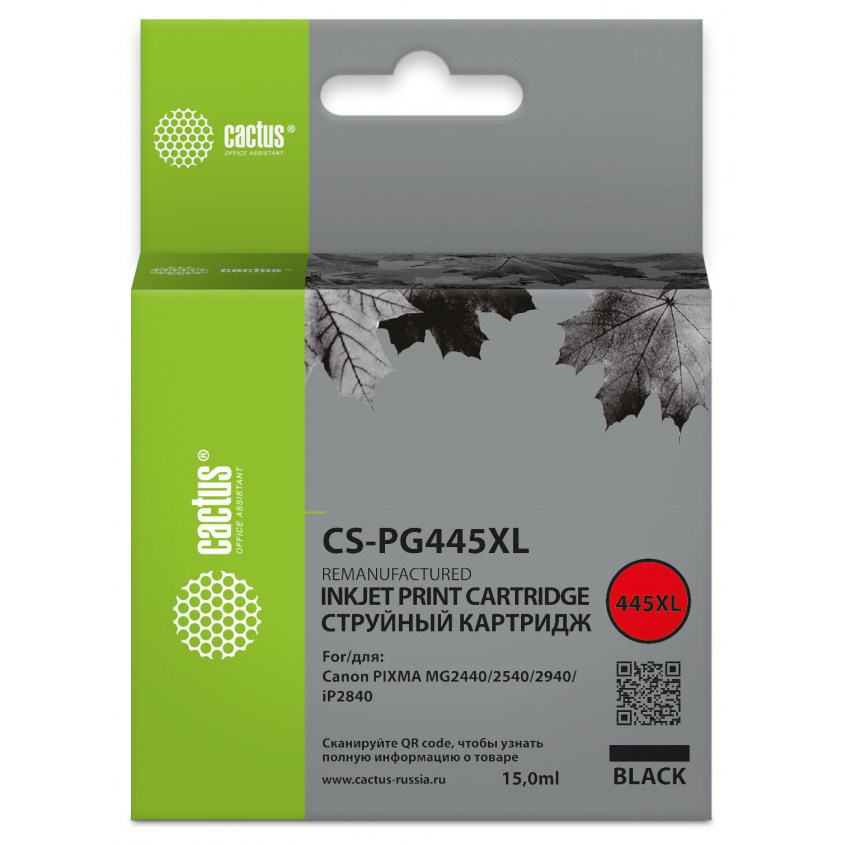 Картридж для струйного принтера CACTUS (CS-PG445XL) черный, совместимый
