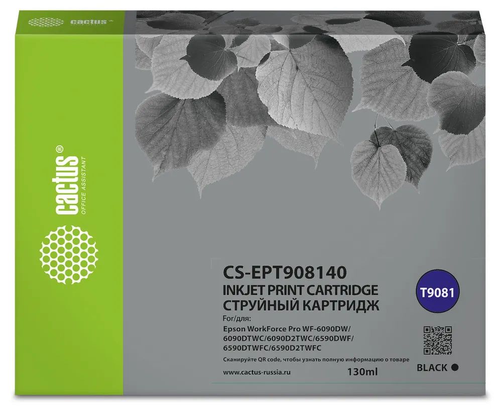 Картридж для струйного принтера CACTUS (CS-EPT908140) черный, совместимый
