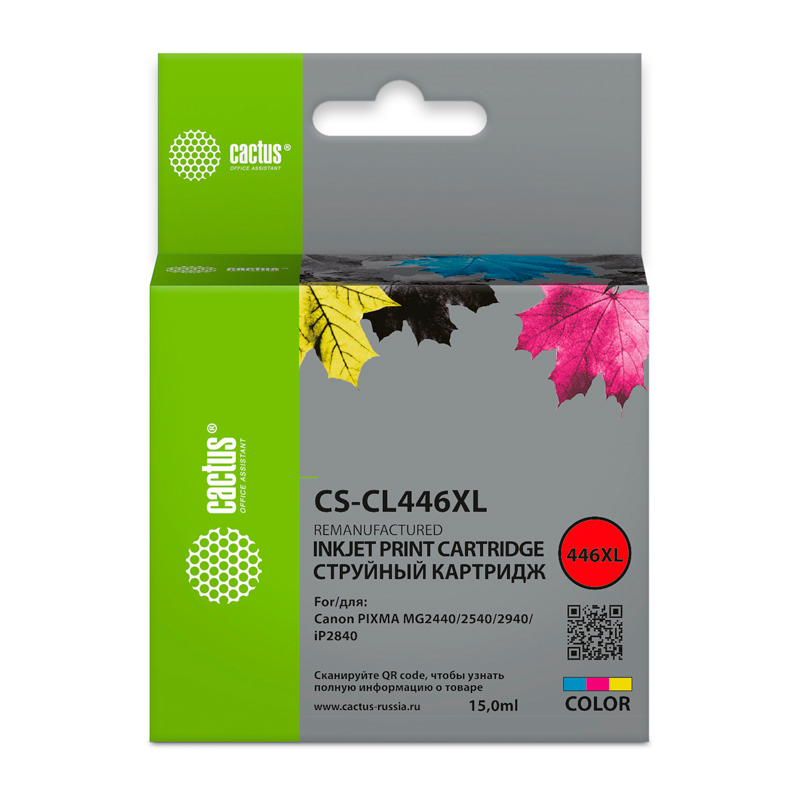 Картридж для струйного принтера CACTUS (CS-CL446XL) многоцветный, совместимый