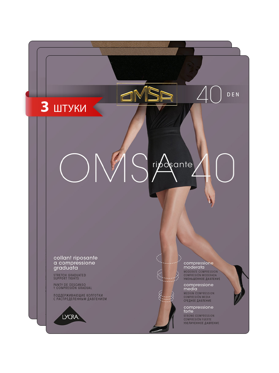Комплект колготок Omsa OMSA 40  caramello/daino/nero 2