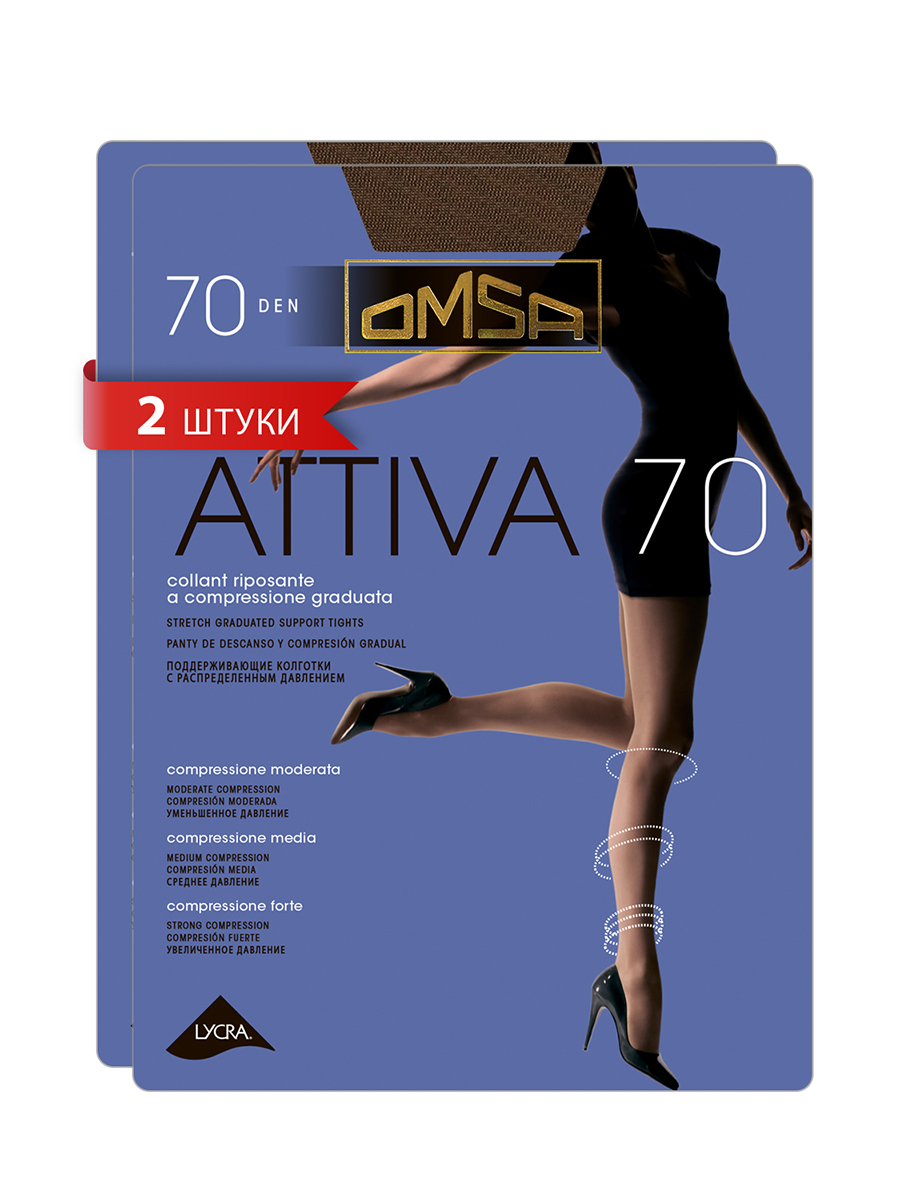 Комплект колготок Omsa ATTIVA 70 camoscio 4(L)