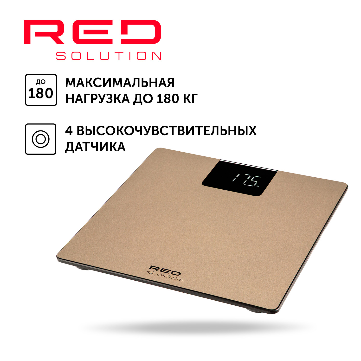 Весы напольные RED SOLUTION RS-M71 бежевый