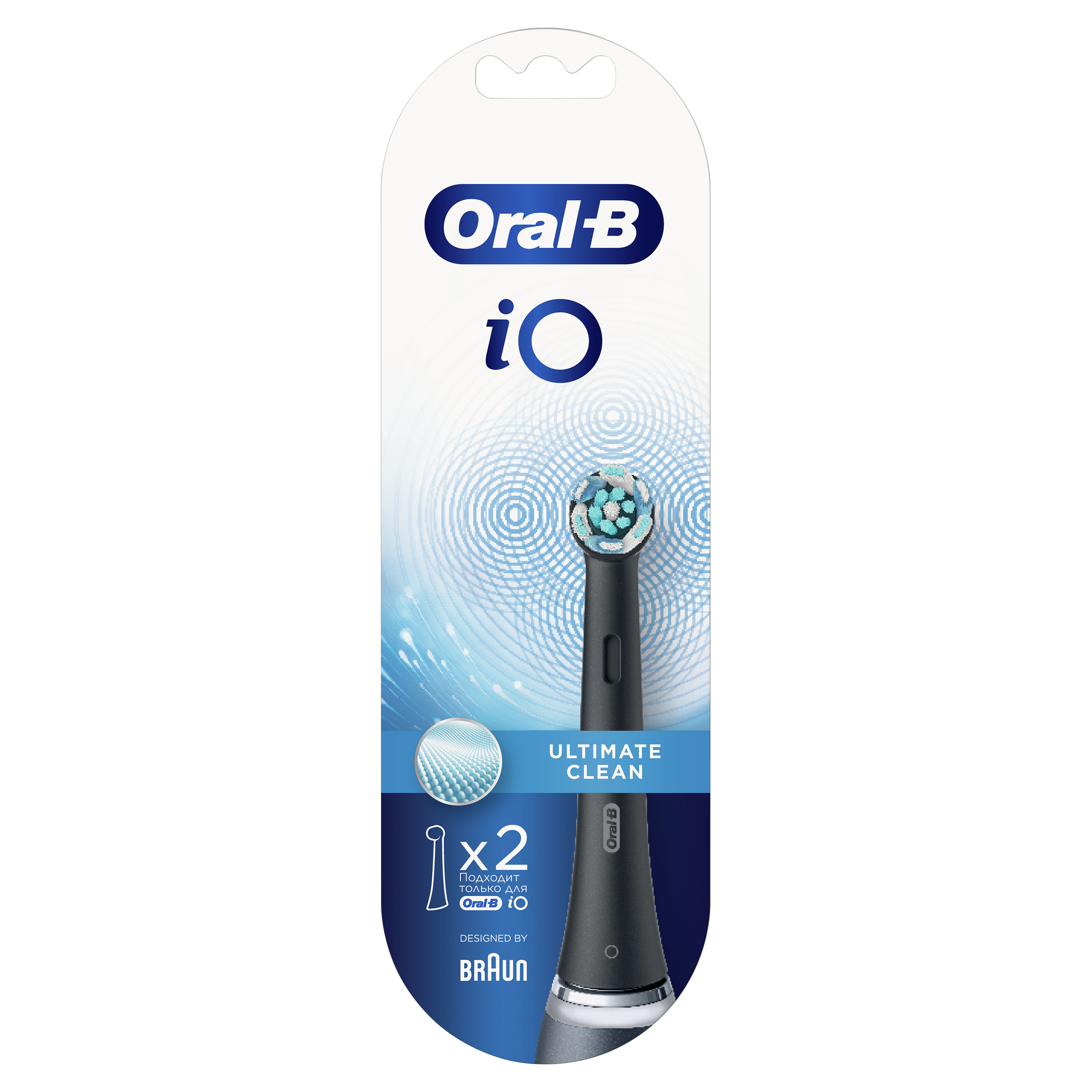 Насадка для электрической зубной щетки Oral-B iO Ultimate Clean Bl-2 шт