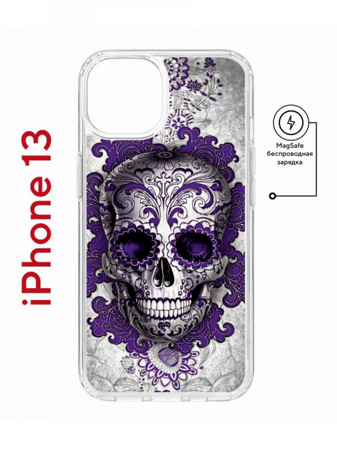 Чехол на iPhone 13 MagSafe с принтом Kruche Print Sugar Skull противоударный с магнитом
