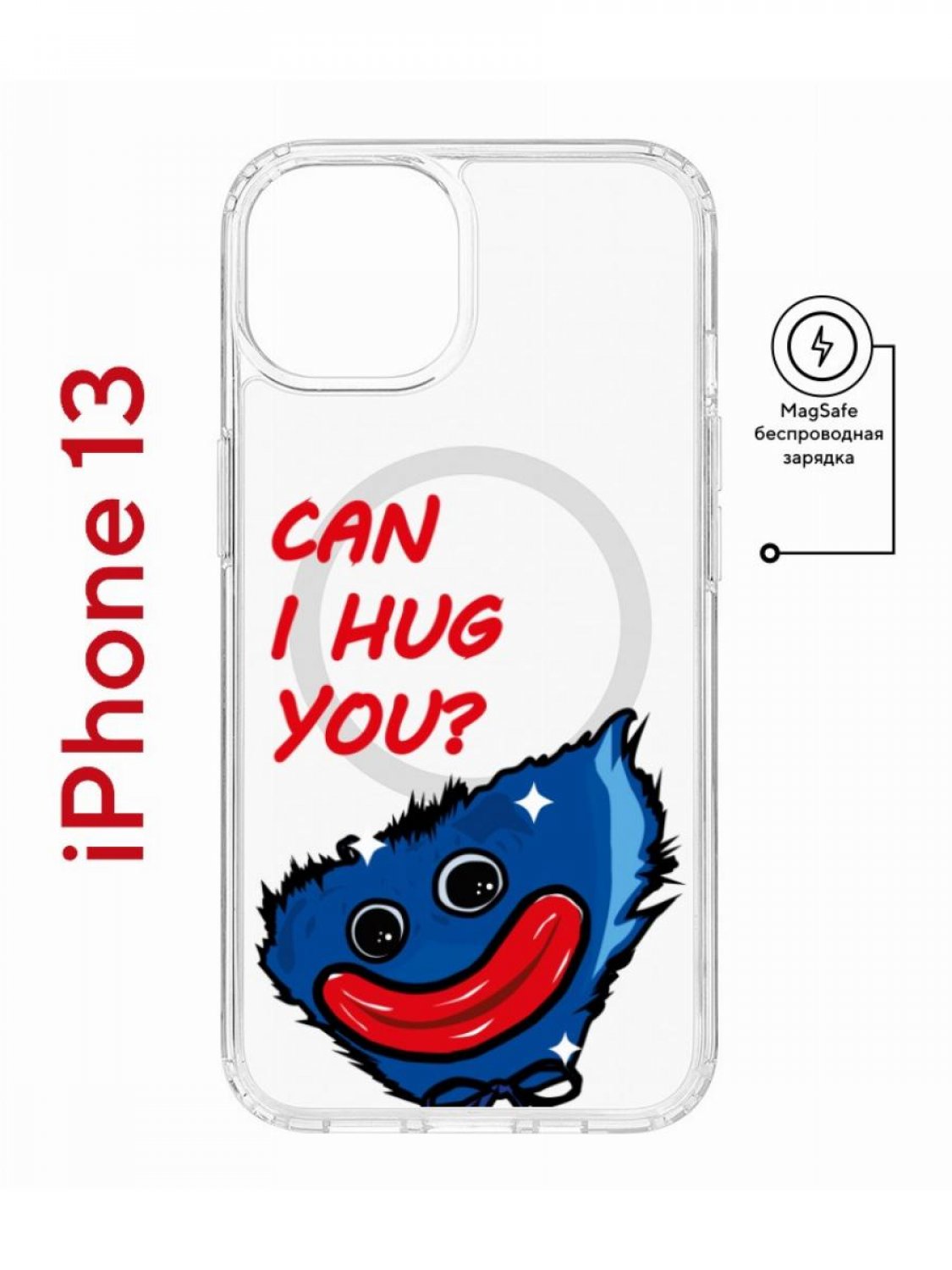 Чехол на iPhone 13 MagSafe с принтом Kruche Print CAN I HUG YOU противоударный с магнитом