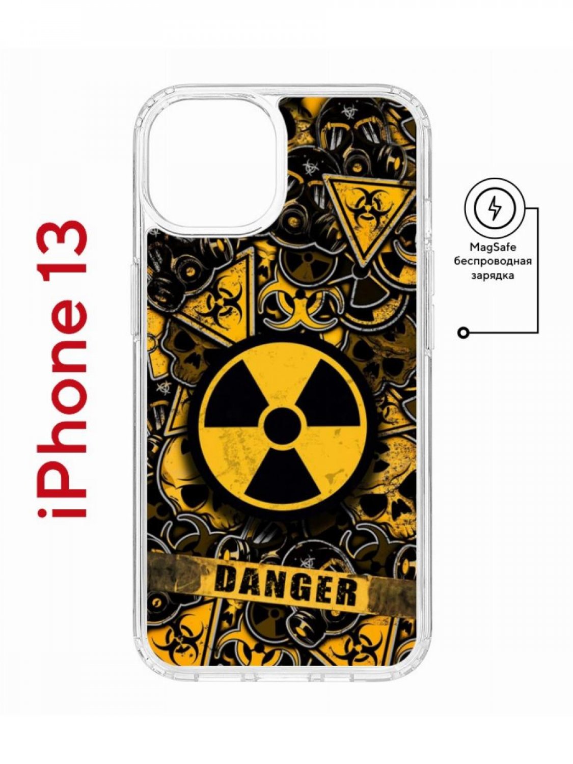 Чехол на iPhone 13 MagSafe с принтом Kruche Print Danger противоударный с магнитом