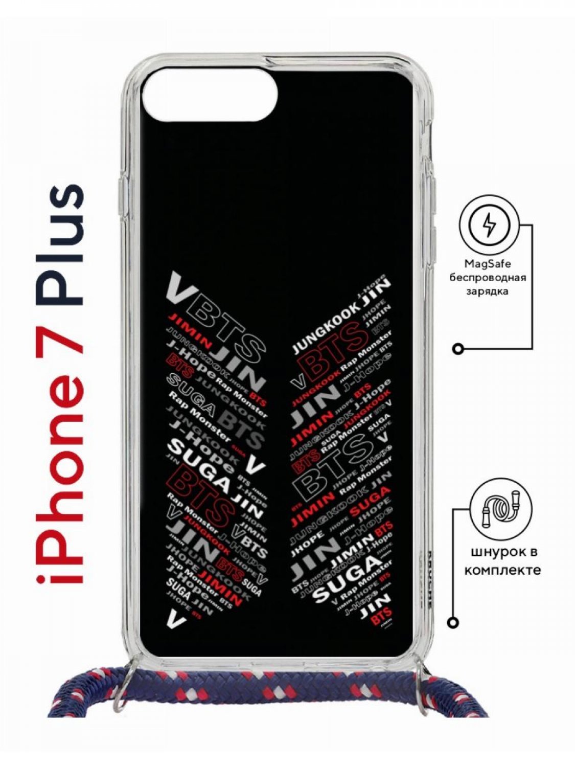 Чехол на iPhone 7 Plus/ 8 Plus MagSafe с принтом Kruche Print BTS с магнитом, со шнурком