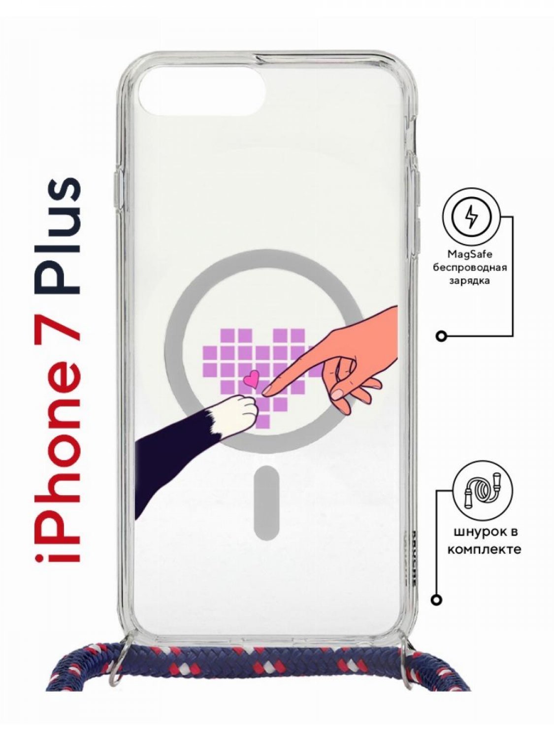 Чехол на iPhone 7 Plus/ 8 Plus MagSafe Kruche Print Котолюбовь с магнитом, со шнурком