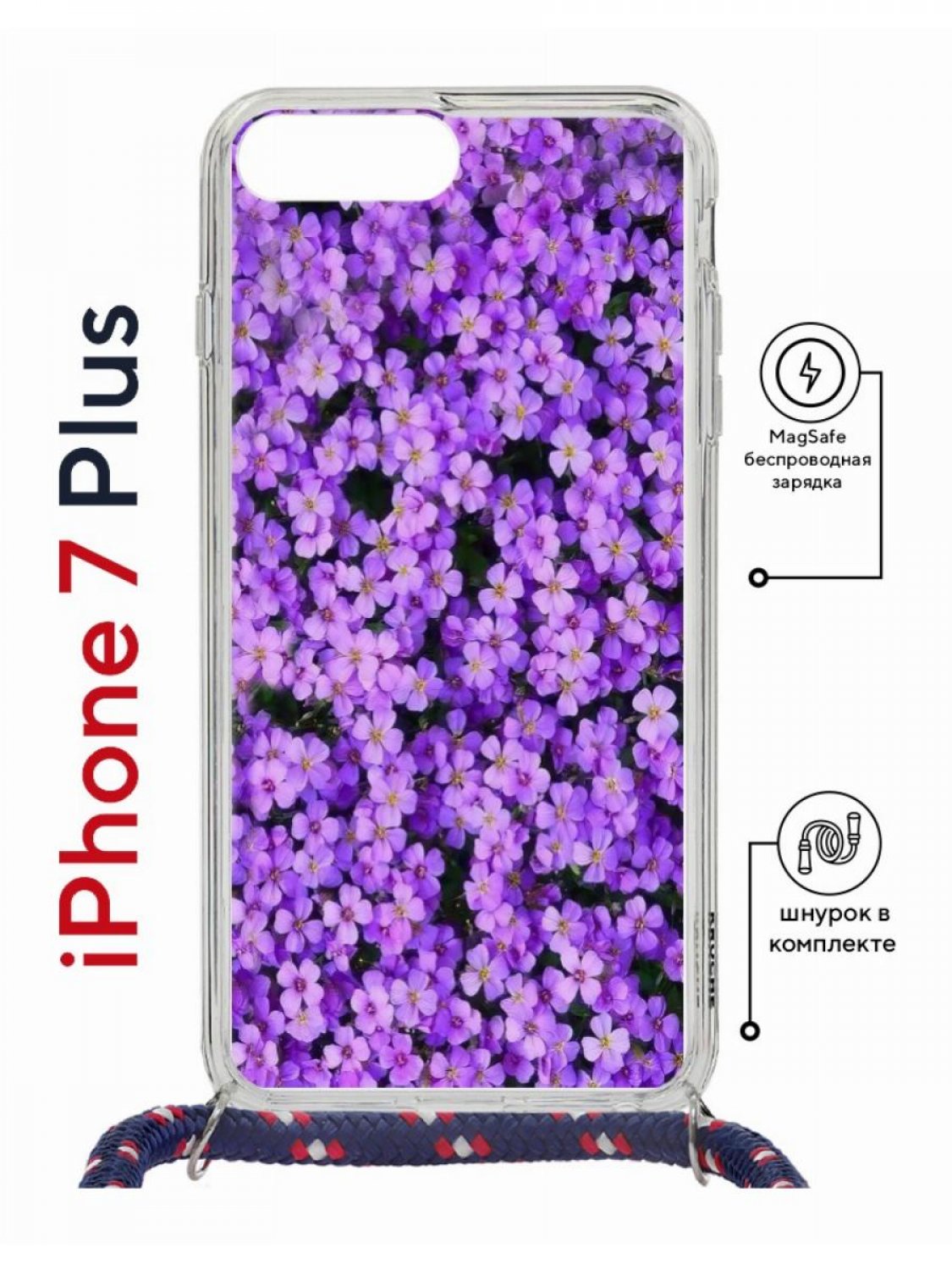 Чехол на iPhone 7 Plus/ 8 Plus MagSafe Kruche Print Обриета с магнитом, со шнурком
