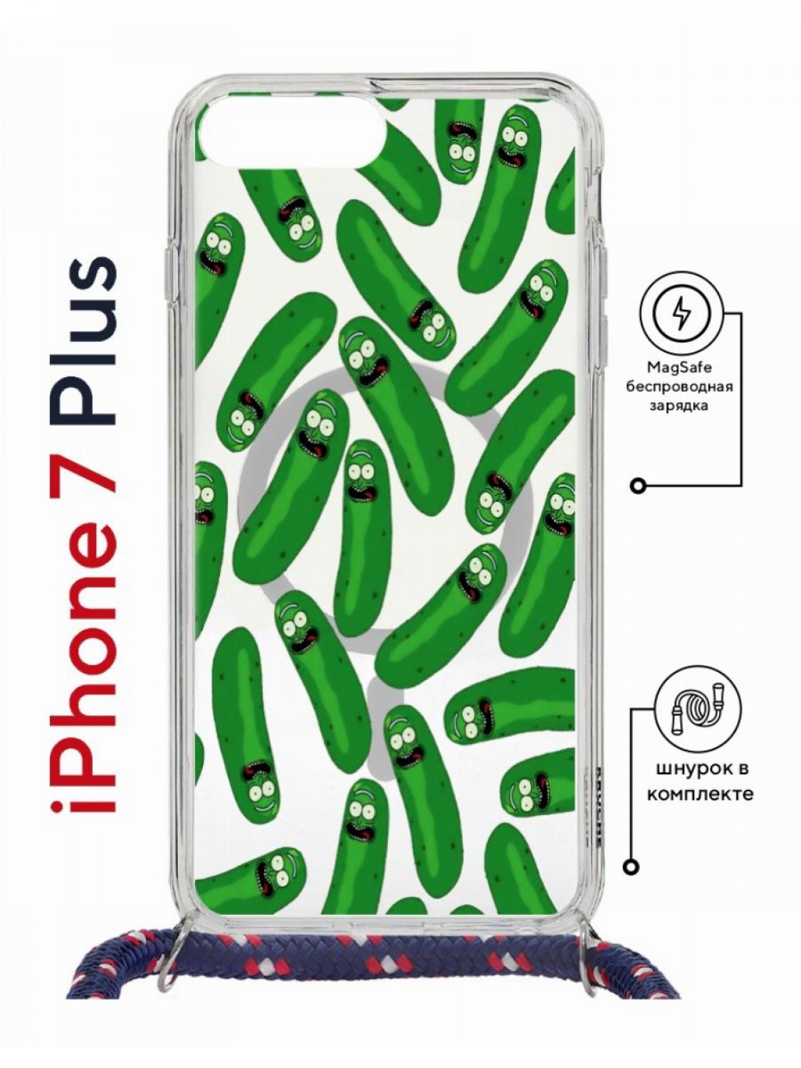 Чехол на iPhone 7 Plus/ 8 Plus MagSafe Kruche Print Огурчик Рик с магнитом, со шнурком