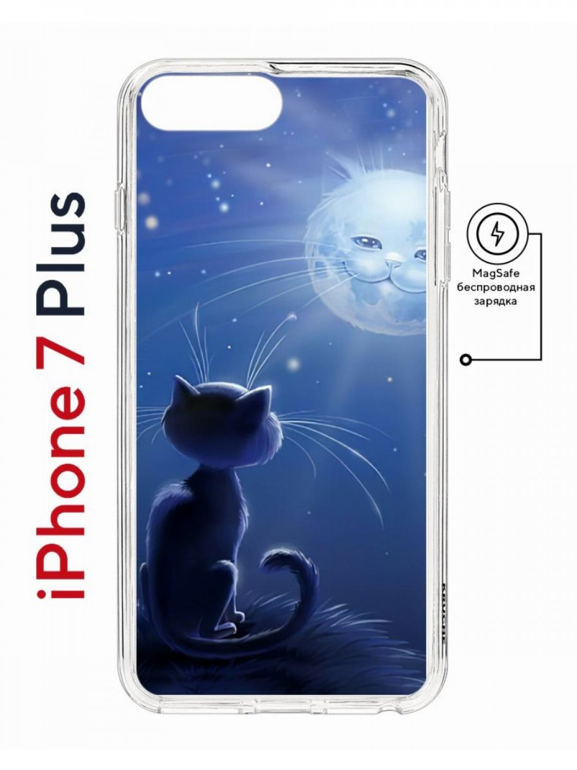Чехол на iPhone 7 Plus/8 Plus MagSafe Kruche Print Лунный кот противоударный с магнитом
