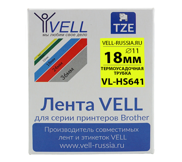 Термоусадочная трубка Vell HSE-641 (Brother HSE 641, 18 , черный на желтом)