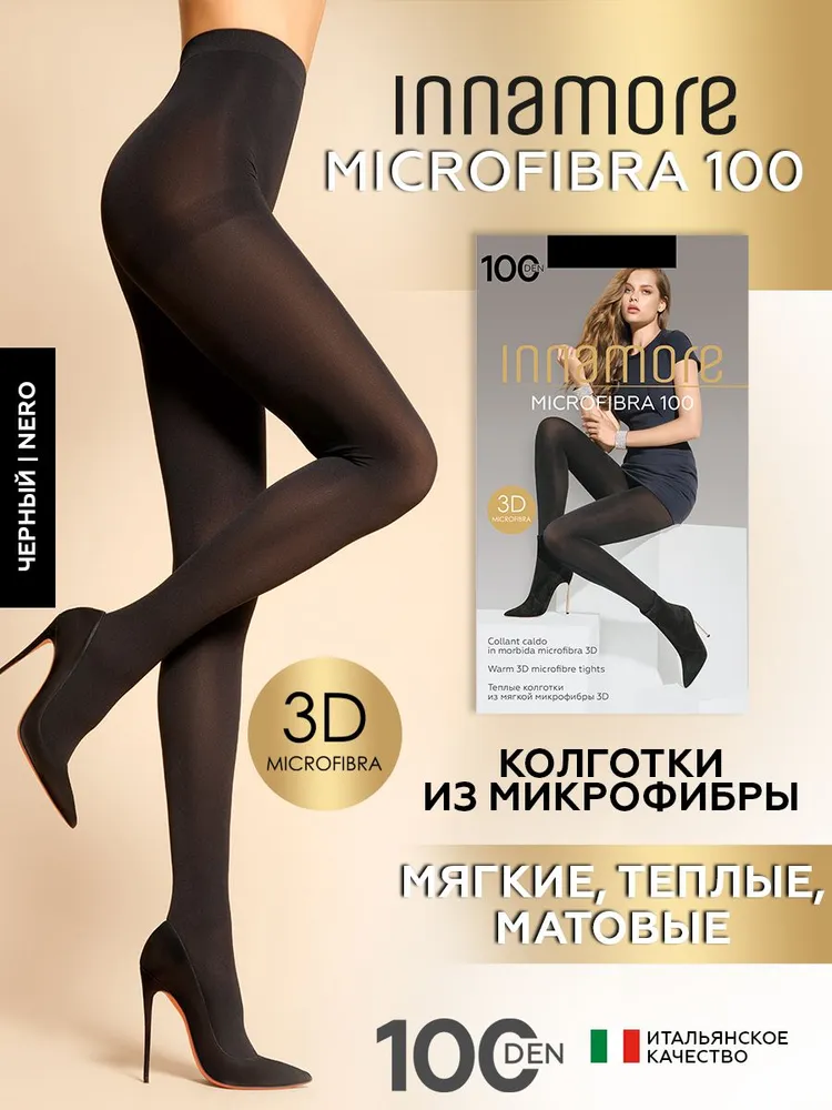 Колготки женские Innamore Microfibra 100 черные 5