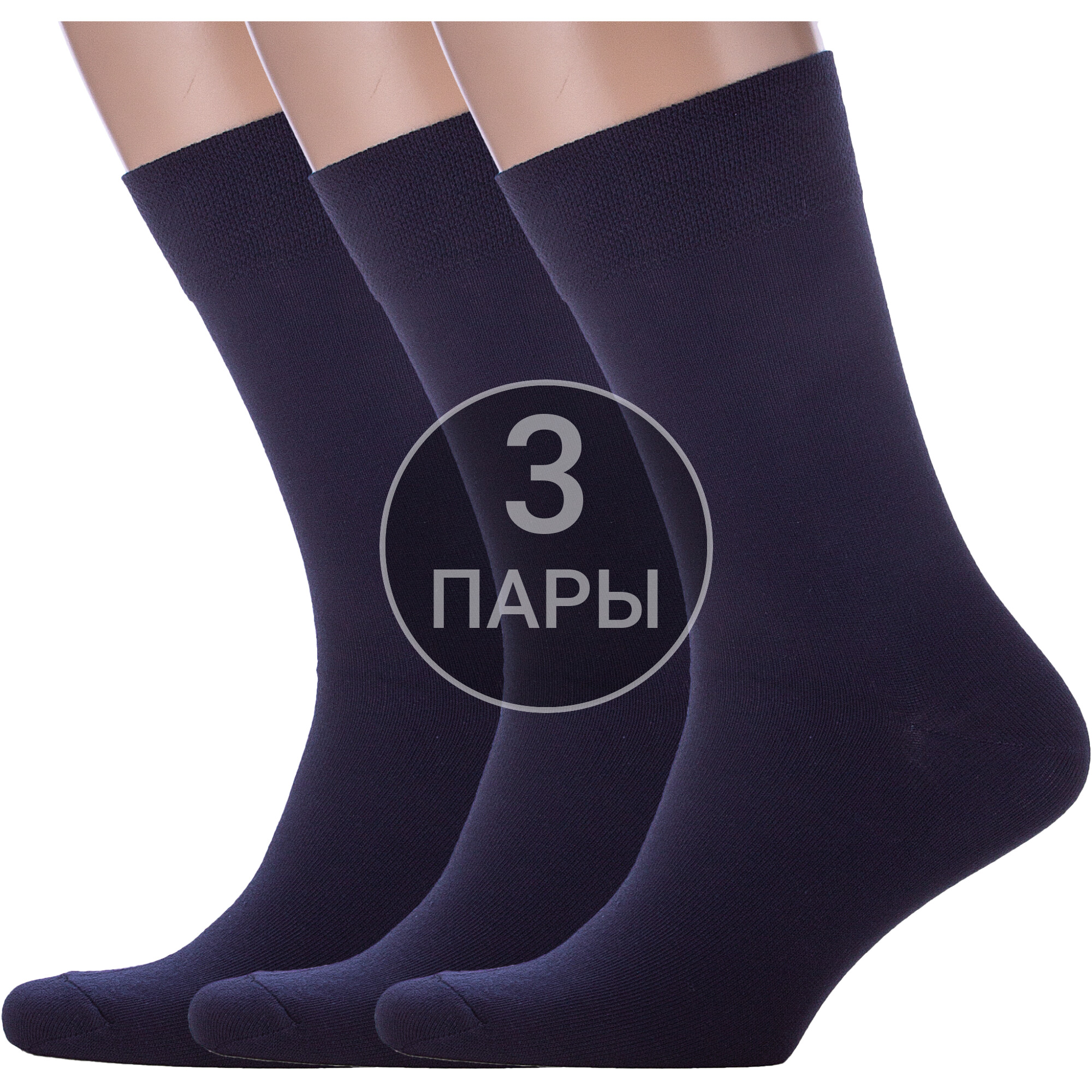 Комплект носков мужских Para Socks 3-M2 синих 25-27, 3 пары