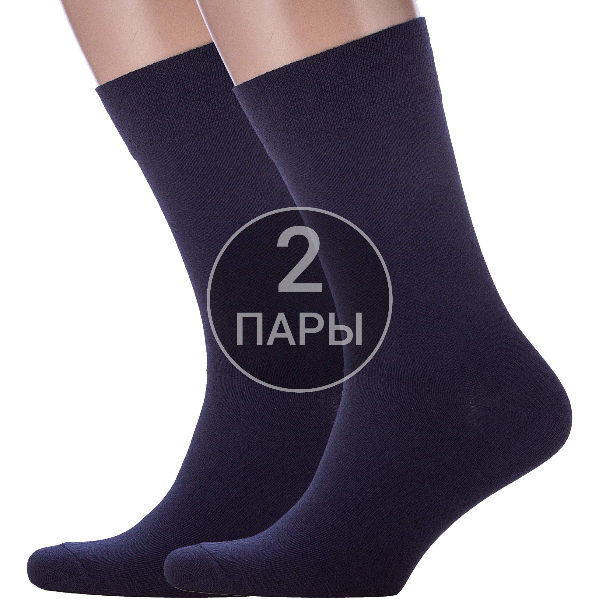 Комплект носков мужских Para Socks 2-M2 синих 25-27, 2 пары