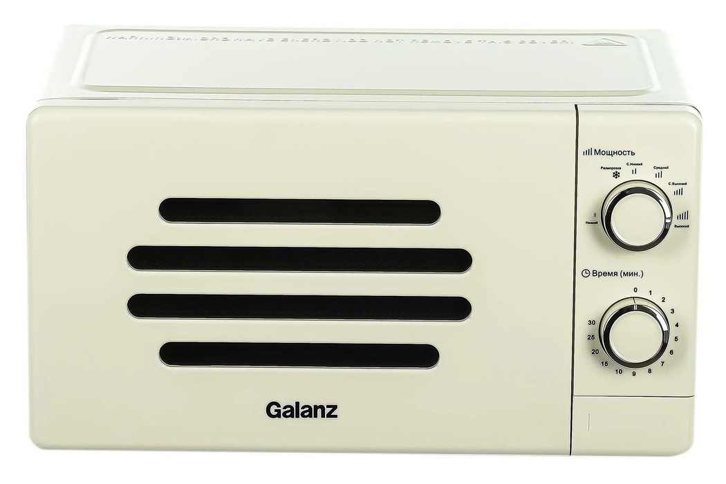 Микроволновая печь соло Galanz MOS-2007MBe бежевый