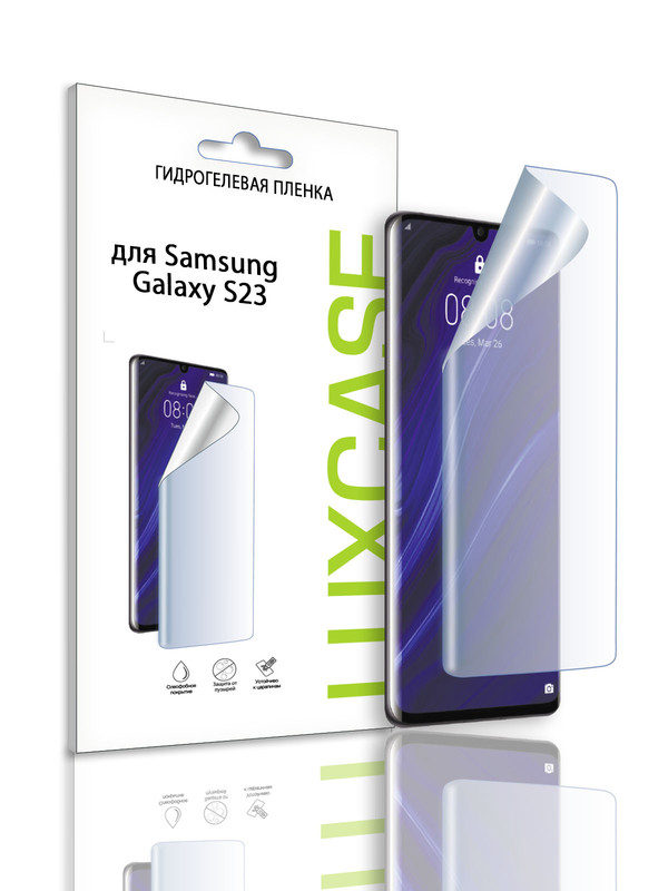 Глянцевая гидрогелевая пленка LuxCase на экран Samsung Galaxy S23, 92748