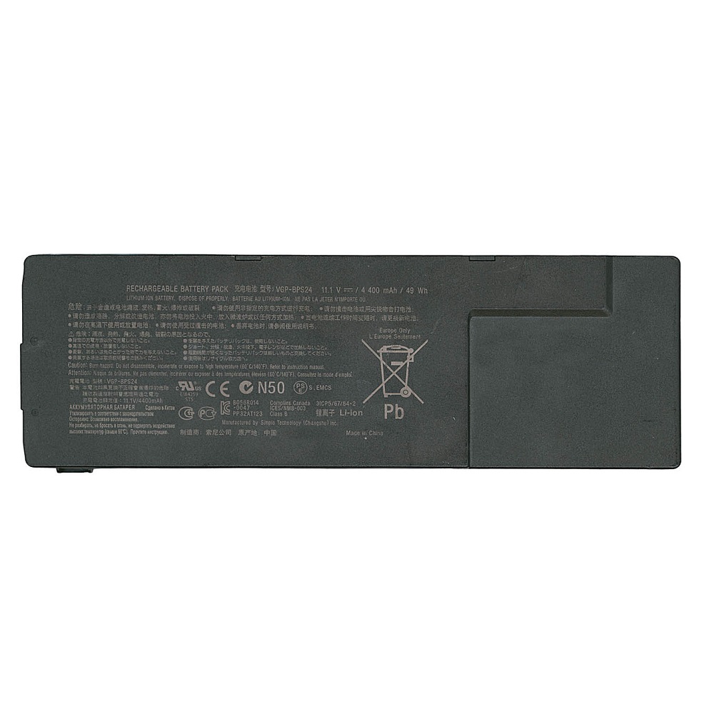 Аккумулятор для ноутбука Sony VPC-SA/VPC-SB/VPC-SE VGP-BPS24 4400mAh