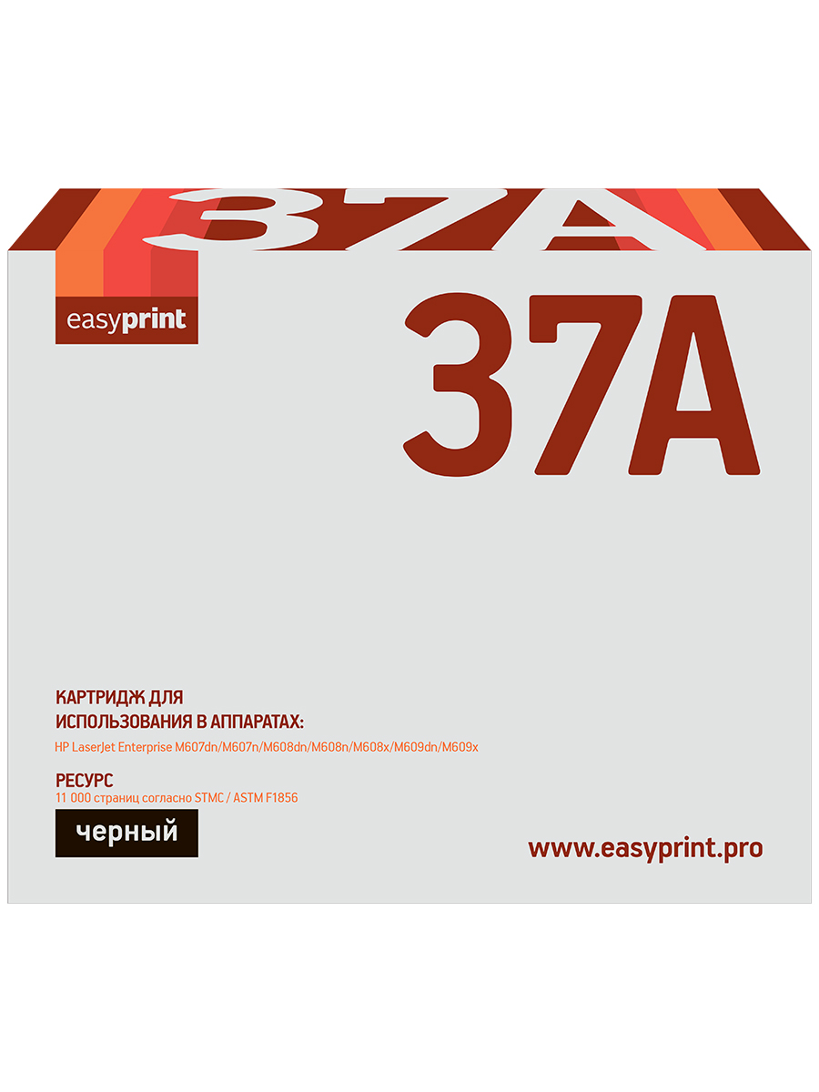 Картридж для лазерного принтера EasyPrint CF237A 21061 Black, совместимый