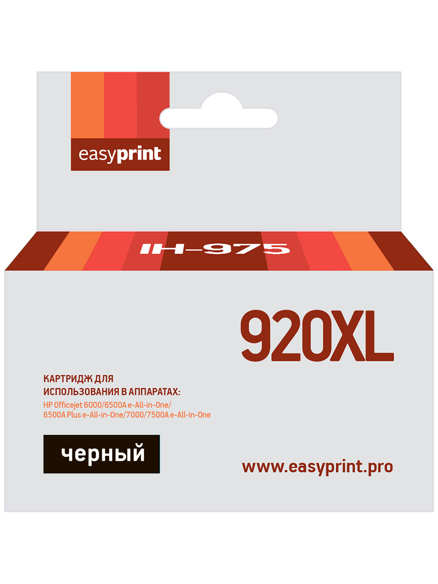 Картридж для лазерного принтера EasyPrint №920XL 21042 Black, совместимый