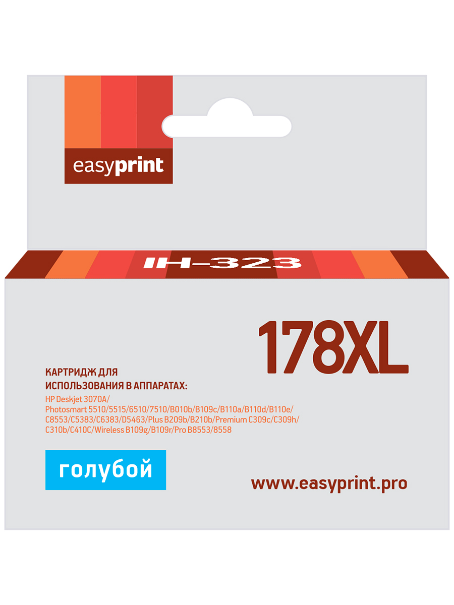 Картридж для лазерного принтера EasyPrint №178XL 21029 Blue, совместимый