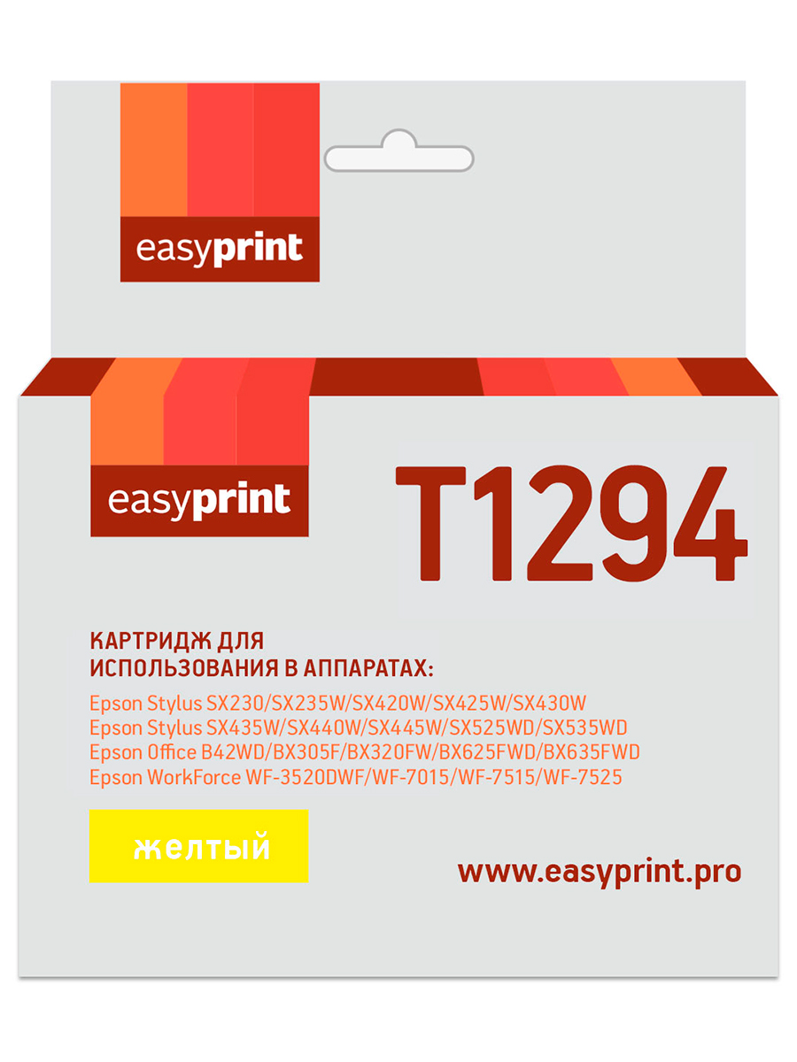 Картридж для лазерного принтера EasyPrint T1294 20987 Yellow, совместимый
