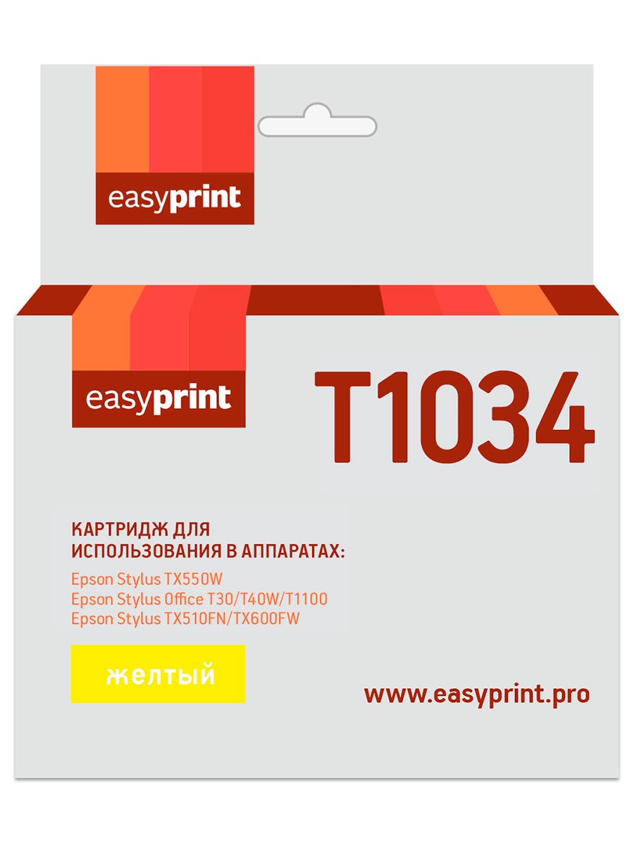 Картридж для лазерного принтера EasyPrint T1034 20979 Yellow, совместимый