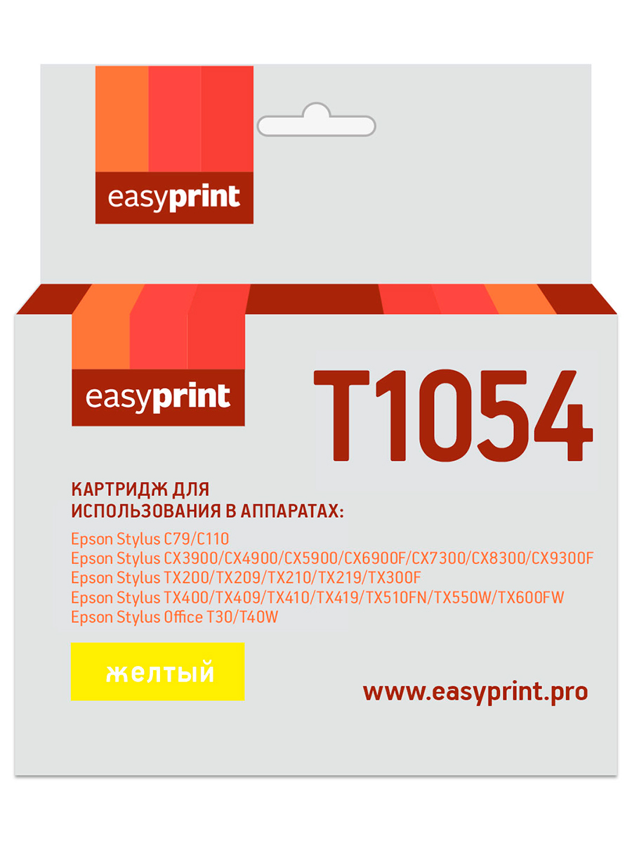 Картридж для лазерного принтера EasyPrint T0734/T1054 20959 Yellow, совместимый
