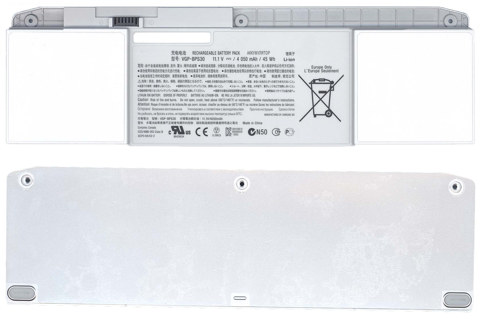 Аккумуляторная батарея для ноутбука Sony Vaio SVT11, SVT13 (VGP-BPS30) 45Wh серебристая
