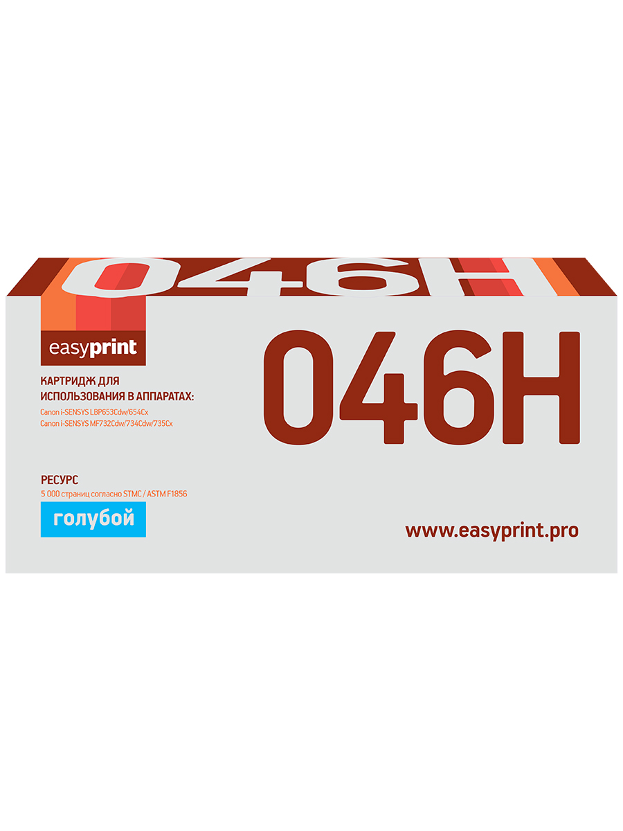 Картридж для лазерного принтера EasyPrint C-046H 20652 Blue, совместимый