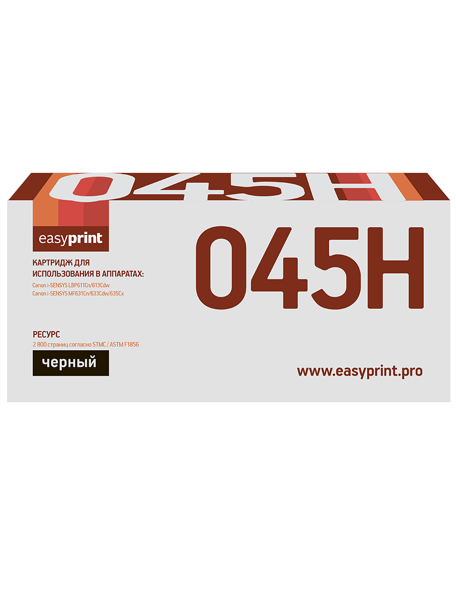 Картридж для лазерного принтера EasyPrint C-045H 20647 Black, совместимый