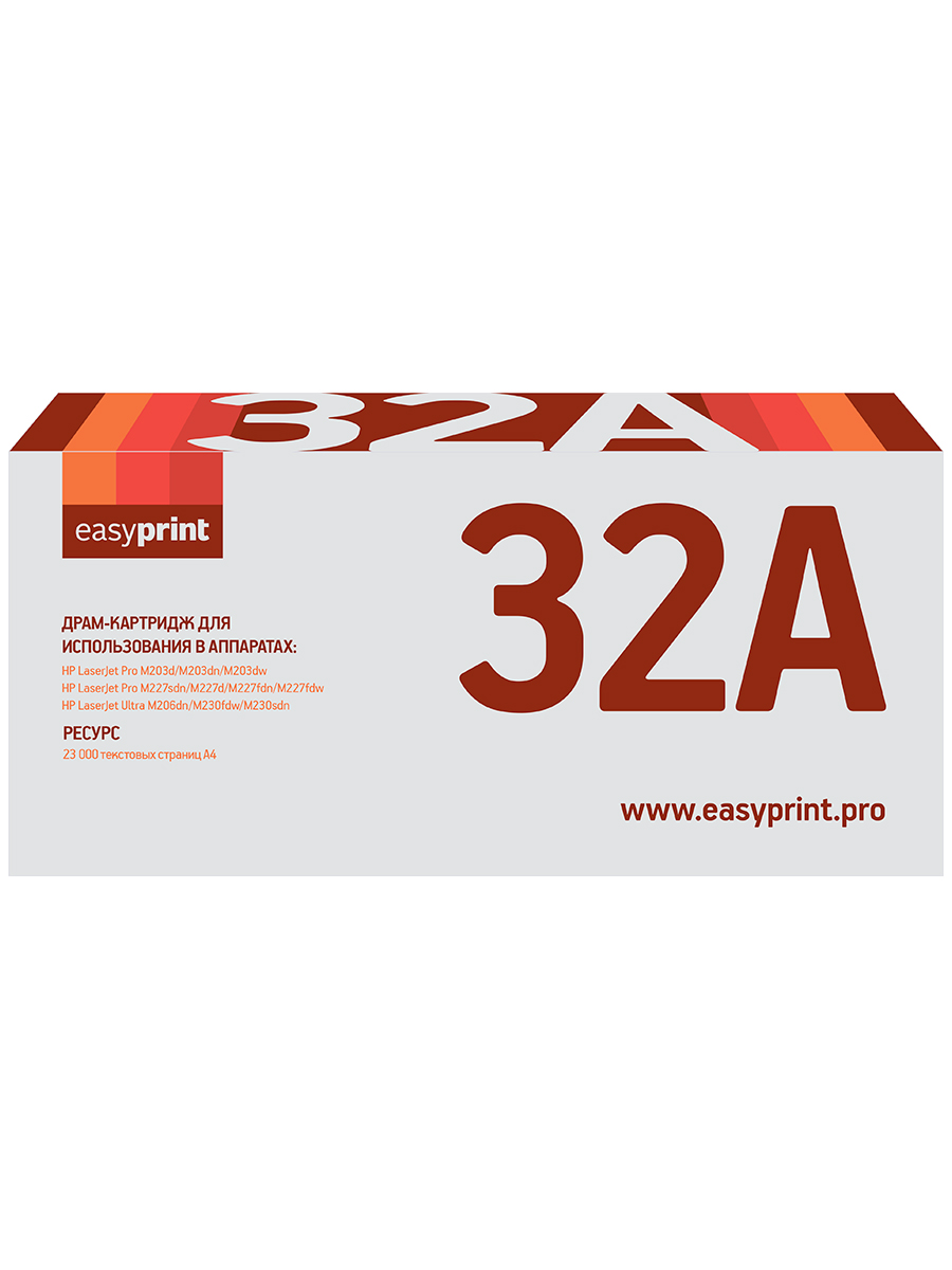 Драм-картридж для лазерного принтера EasyPrint CF232A 20614 Black, совместимый