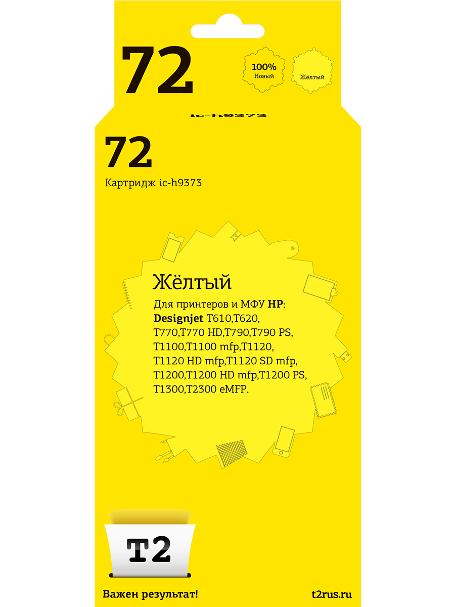 Картридж для лазерного принтера EasyPrint №72 20582 Yellow, совместимый
