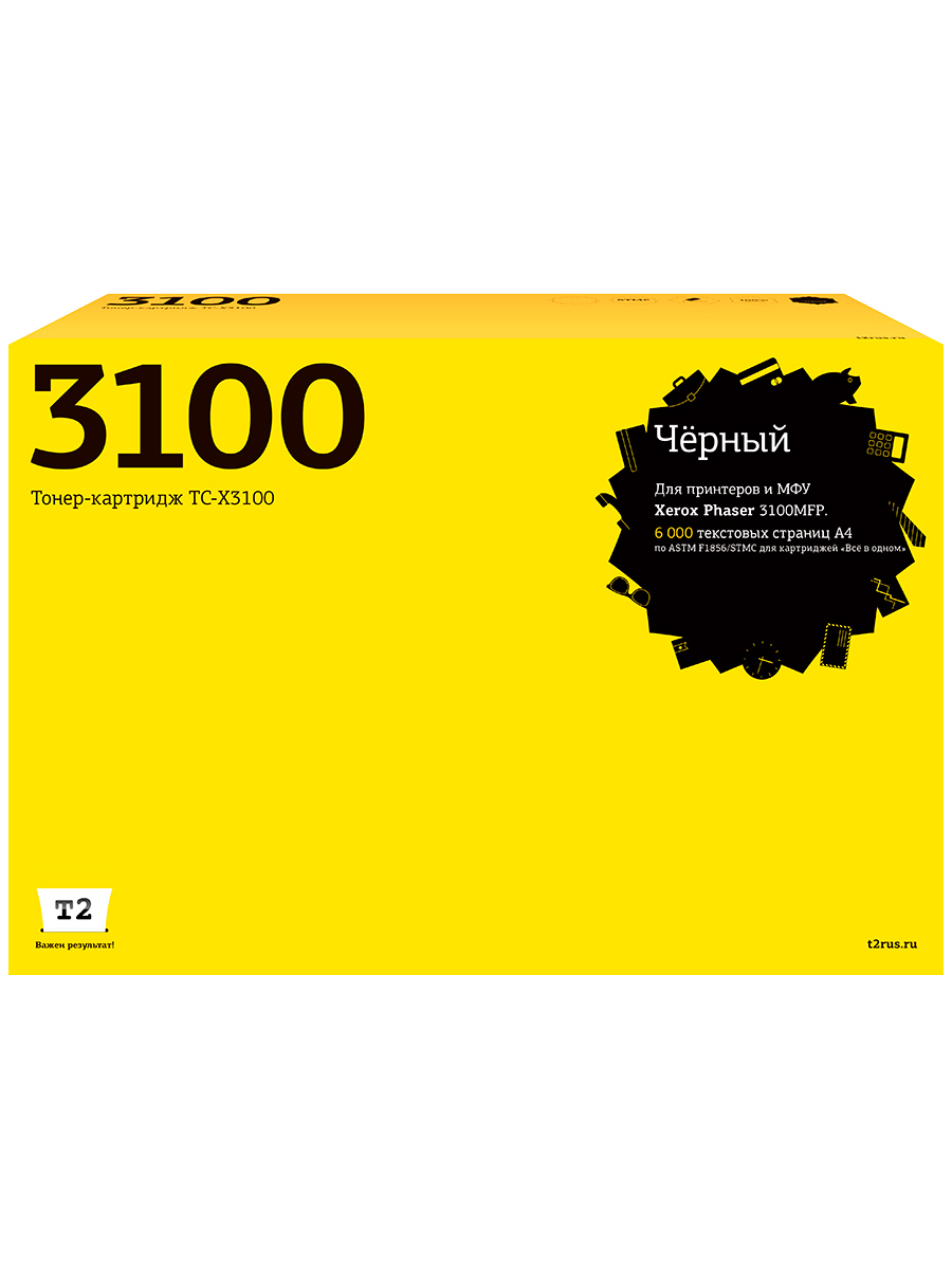 Картридж для лазерного принтера EasyPrint 106R01379 20318 Black, совместимый