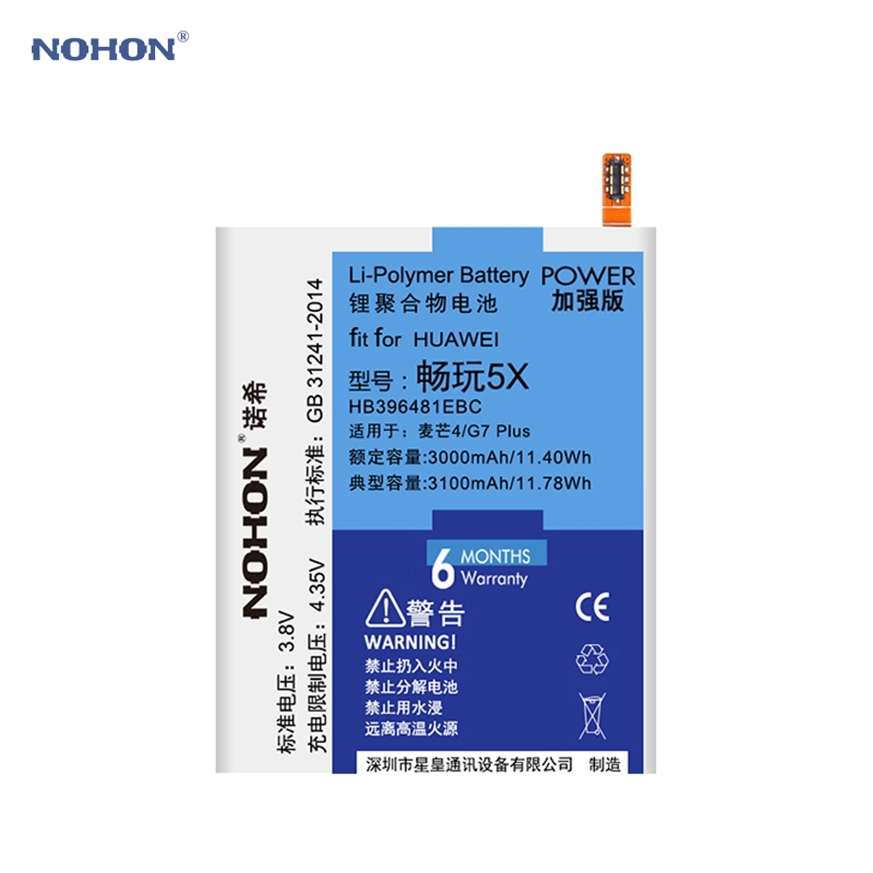 Аккумулятор Nohon для Huawei Honor 5X/ Ascend G7 Plus/ D199 3100 mAh