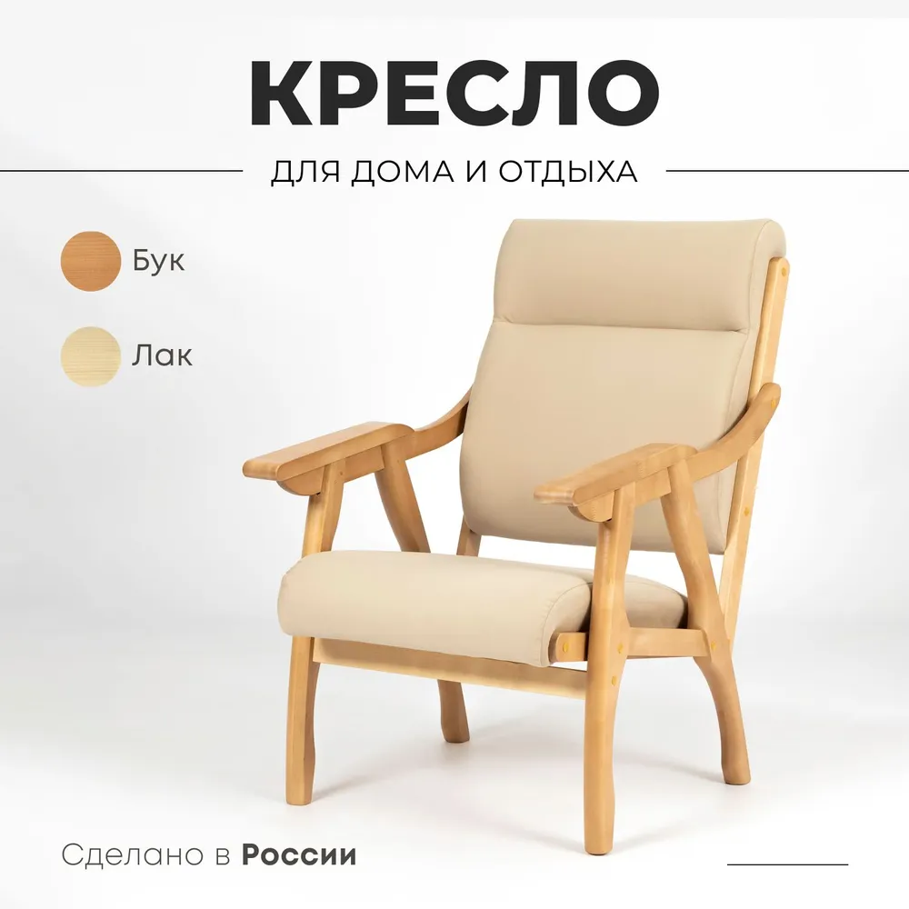 Кресло для отдыха Divan24 Вега-10 бежевый велюр
