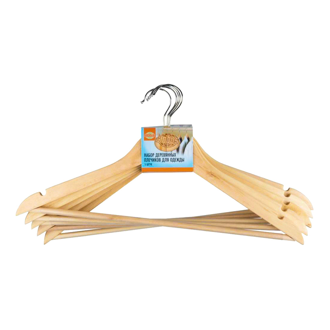 Вешалки-плечики Globus деревянные для одежды 44,5 х 1,2 см 5 шт